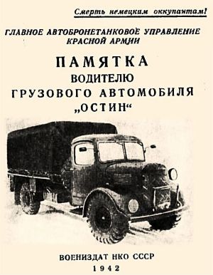 Engines of the Red Army in WW2