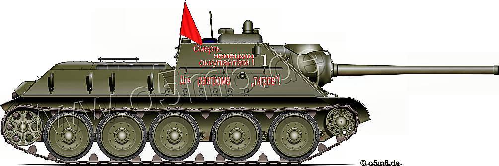 Engines of the Red Army in WW2