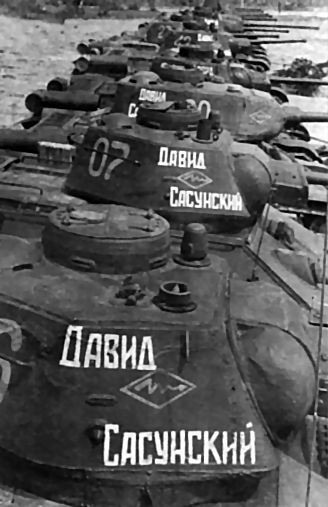 Engines of the Red Army in WW2